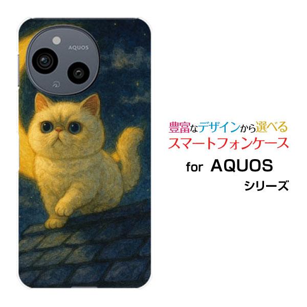 対応機種:AQUOS sense10 [SH-53F/SHG15/A505SH/SH-M33]AQUOS sense9 [SH-53E/SHG14/A405SH/SH-M29]AQUOS sense8 [SH-54D/SHG11]AQUOS...