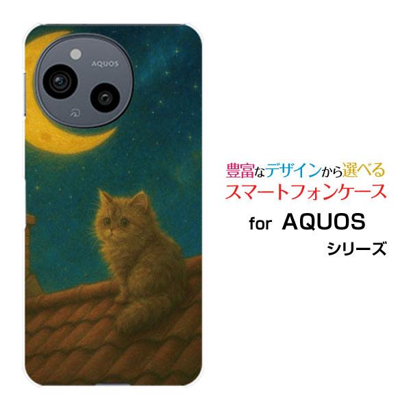 対応機種:AQUOS sense10 [SH-53F/SHG15/A505SH/SH-M33]AQUOS sense9 [SH-53E/SHG14/A405SH/SH-M29]AQUOS sense8 [SH-54D/SHG11]AQUOS...