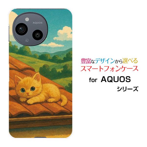 対応機種:AQUOS sense10 [SH-53F/SHG15/A505SH/SH-M33]AQUOS sense9 [SH-53E/SHG14/A405SH/SH-M29]AQUOS sense8 [SH-54D/SHG11]AQUOS...