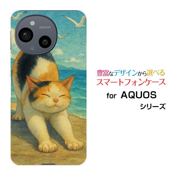 対応機種:AQUOS sense10 [SH-53F/SHG15/A505SH/SH-M33]AQUOS sense9 [SH-53E/SHG14/A405SH/SH-M29]AQUOS sense8 [SH-54D/SHG11]AQUOS...