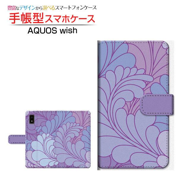 ネコポス(追跡サービスあり)送料無料■対応機種：AQUOS wish(アクオス ウィッシュ)■対応キャリア：au SoftaBank UQmobile(エーユー ソフトバンク ユーキューモバイル)[ご注文前にご確認ください]・スマートフォン...