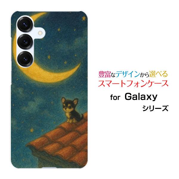対応機種:Galaxy S25 [SC-51F/SCG31]Galaxy S25 Ultra [SC-52F/SCG32]Galaxy S24 FE [SCG30]Galaxy S24 [SC-51E/SCG25]Galaxy S24 Ul...