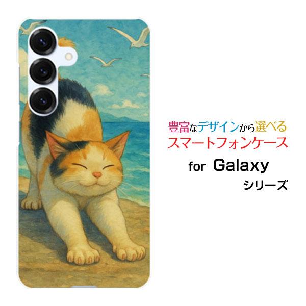 対応機種:Galaxy S25 [SC-51F/SCG31]Galaxy S25 Ultra [SC-52F/SCG32]Galaxy S24 FE [SCG30]Galaxy S24 [SC-51E/SCG25]Galaxy S24 Ul...