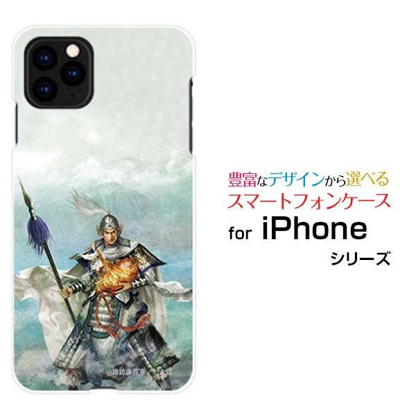 対応機種：iPhone 11 (アイフォン イレブン)対応キャリア：docomo au SoftBank(ドコモ エーユー ソフトバンク)■ネコポス(追跡サービスあり)送料無料！[スマートフォンカバーのベース色]・クリアハードケースをご選択...