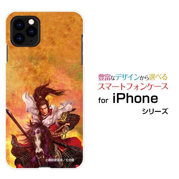 対応機種：iPhone 11 (アイフォン イレブン)対応キャリア：docomo au SoftBank(ドコモ エーユー ソフトバンク)■ネコポス(追跡サービスあり)送料無料！[スマートフォンカバーのベース色]・クリアハードケースをご選択...