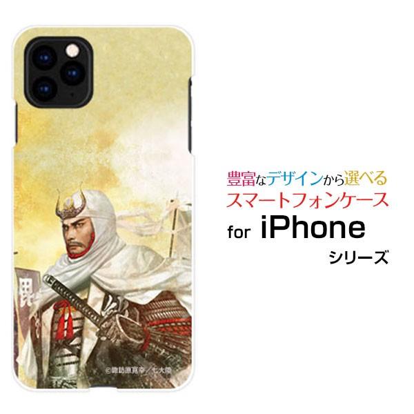 対応機種：iPhone 11 (アイフォン イレブン)対応キャリア：docomo au SoftBank(ドコモ エーユー ソフトバンク)■ネコポス(追跡サービスあり)送料無料！[スマートフォンカバーのベース色]・クリアハードケースをご選択...