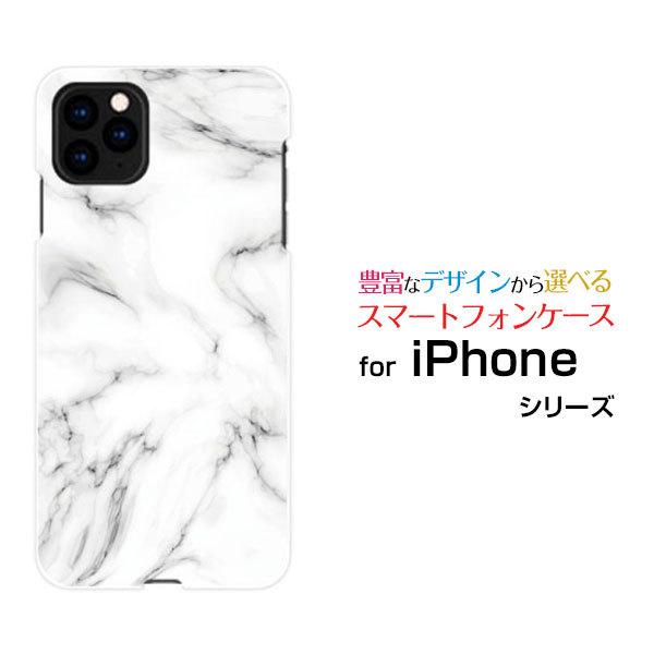 対応機種：iPhone 13 (アイフォン サーティーン)対応キャリア：docomo au SoftBank(ドコモ エーユー ソフトバンク)■ネコポス(追跡サービスあり)送料無料！[スマートフォンカバーのベース色]・クリアハードケースをご...