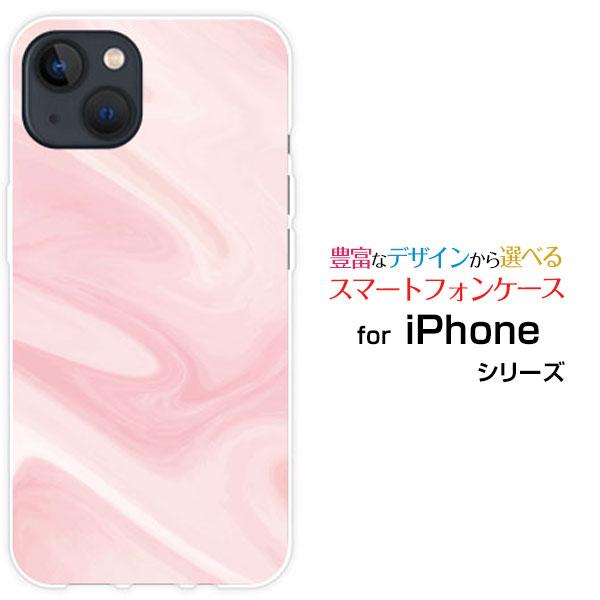 ■ネコポス(追跡サービスあり)送料無料！対応機種：iPhone 14 (アイフォン フォーティーン)対応キャリア：docomo au SoftBank 楽天モバイル(ドコモ エーユー ソフトバンク ラクテンモバイル)[スマートフォンカバーの...