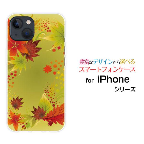 ■ネコポス(追跡サービスあり)送料無料！対応機種：iPhone 14 Plus (アイフォン フォーティーン プラス)対応キャリア：docomo au SoftBank 楽天モバイル(ドコモ エーユー ソフトバンク ラクテンモバイル)[スマ...