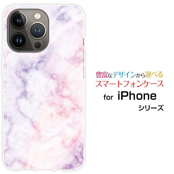 ■ネコポス(追跡サービスあり)送料無料！対応機種：iPhone 14 Pro Max (アイフォン フォーティーン プロ マックス)対応キャリア：docomo au SoftBank 楽天モバイル(ドコモ エーユー ソフトバンク ラクテンモ...