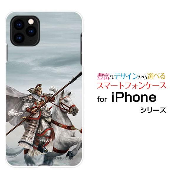 対応機種：iPhone 11 Pro (アイフォン イレブン プロ)対応キャリア：docomo au SoftBank(ドコモ エーユー ソフトバンク)■ネコポス(追跡サービスあり)送料無料！[スマートフォンカバーのベース色]・クリアハード...