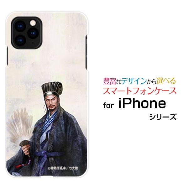 対応機種：iPhone 11 Pro (アイフォン イレブン プロ)対応キャリア：docomo au SoftBank(ドコモ エーユー ソフトバンク)■ネコポス(追跡サービスあり)送料無料！[スマートフォンカバーのベース色]・クリアハード...