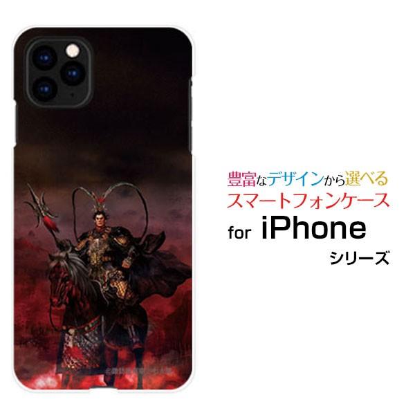 対応機種：iPhone 11 Pro (アイフォン イレブン プロ)対応キャリア：docomo au SoftBank(ドコモ エーユー ソフトバンク)■ネコポス(追跡サービスあり)送料無料！[スマートフォンカバーのベース色]・クリアハード...