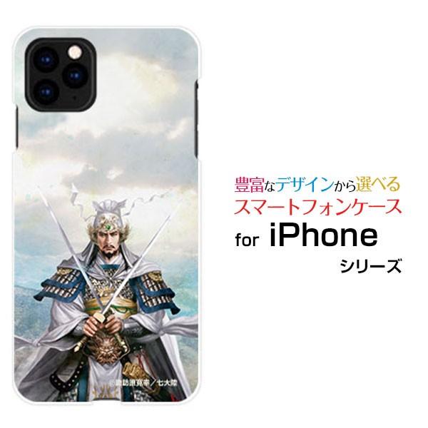 対応機種：iPhone 11 Pro (アイフォン イレブン プロ)対応キャリア：docomo au SoftBank(ドコモ エーユー ソフトバンク)■ネコポス(追跡サービスあり)送料無料！[スマートフォンカバーのベース色]・クリアハード...