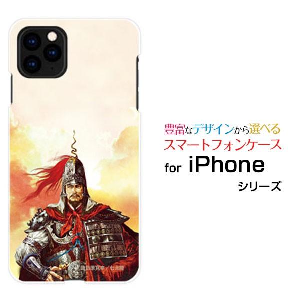 対応機種：iPhone 11 Pro (アイフォン イレブン プロ)対応キャリア：docomo au SoftBank(ドコモ エーユー ソフトバンク)■ネコポス(追跡サービスあり)送料無料！[スマートフォンカバーのベース色]・クリアハード...