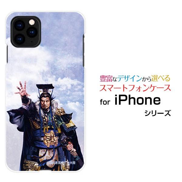 対応機種：iPhone 11 Pro (アイフォン イレブン プロ)対応キャリア：docomo au SoftBank(ドコモ エーユー ソフトバンク)■ネコポス(追跡サービスあり)送料無料！[スマートフォンカバーのベース色]・クリアハード...