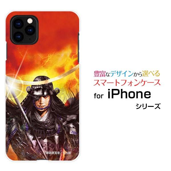 対応機種：iPhone 11 Pro (アイフォン イレブン プロ)対応キャリア：docomo au SoftBank(ドコモ エーユー ソフトバンク)■ネコポス(追跡サービスあり)送料無料！[スマートフォンカバーのベース色]・クリアハード...