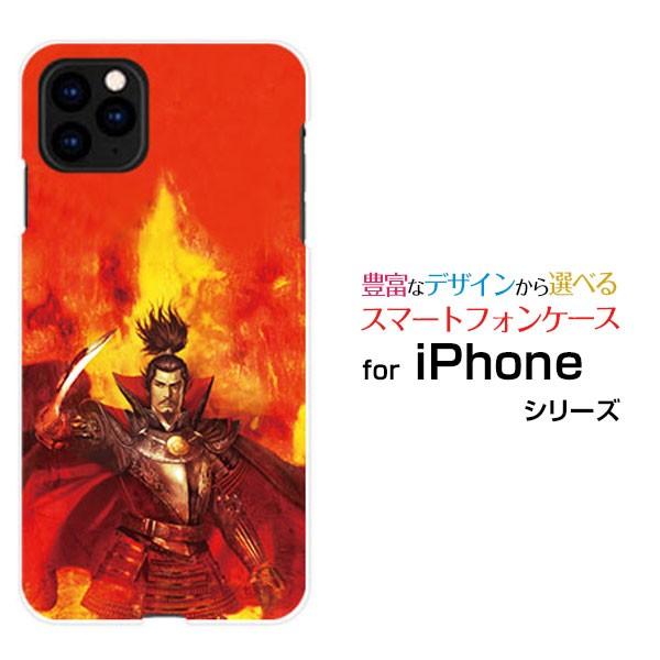 対応機種：iPhone 11 Pro Max (アイフォン イレブン プロ マックス)対応キャリア：docomo au SoftBank(ドコモ エーユー ソフトバンク)■ネコポス(追跡サービスあり)送料無料！[スマートフォンカバーのベース...