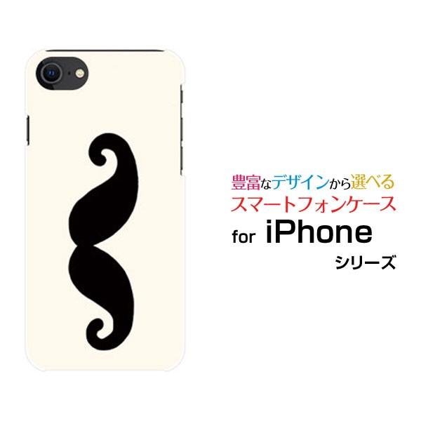 対応機種：iPhone SE 第2世代対応キャリア：docomo au SoftBank(ドコモ エーユー ソフトバンク)■ネコポス(追跡サービスあり)送料無料！[スマートフォンカバーのベース色]・クリアハードケースをご選択：ポリカーボネイ...