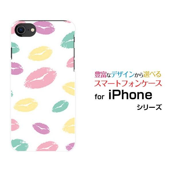 対応機種：iPhone SE 第2世代対応キャリア：docomo au SoftBank(ドコモ エーユー ソフトバンク)■ネコポス(追跡サービスあり)送料無料！[スマートフォンカバーのベース色]・クリアハードケースをご選択：ポリカーボネイ...