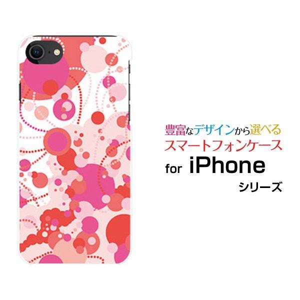 対応機種：iPhone SE 第2世代対応キャリア：docomo au SoftBank(ドコモ エーユー ソフトバンク)■ネコポス(追跡サービスあり)送料無料！[スマートフォンカバーのベース色]・クリアハードケースをご選択：ポリカーボネイ...