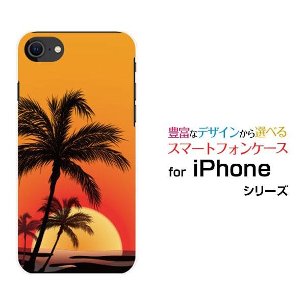 対応機種：iPhone SE 第2世代対応キャリア：docomo au SoftBank(ドコモ エーユー ソフトバンク)■ネコポス(追跡サービスあり)送料無料！[スマートフォンカバーのベース色]・クリアハードケースをご選択：ポリカーボネイ...