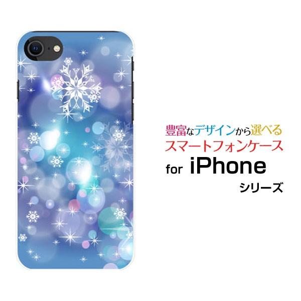 対応機種：iPhone SE 第2世代対応キャリア：docomo au SoftBank(ドコモ エーユー ソフトバンク)■ネコポス(追跡サービスあり)送料無料！[スマートフォンカバーのベース色]・クリアハードケースをご選択：ポリカーボネイ...