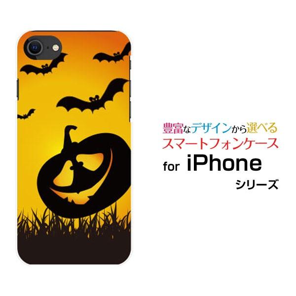 対応機種：iPhone SE 第2世代対応キャリア：docomo au SoftBank(ドコモ エーユー ソフトバンク)■ネコポス(追跡サービスあり)送料無料！[スマートフォンカバーのベース色]・クリアハードケースをご選択：ポリカーボネイ...