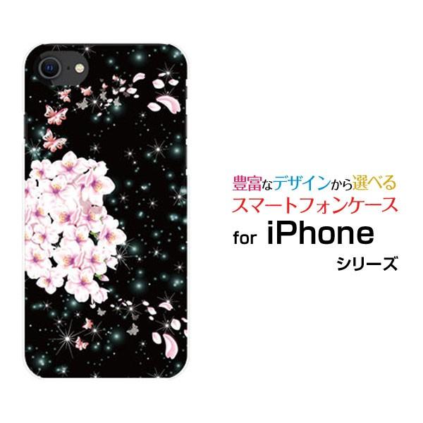 対応機種：iPhone SE 第2世代対応キャリア：docomo au SoftBank(ドコモ エーユー ソフトバンク)■ネコポス(追跡サービスあり)送料無料！[スマートフォンカバーのベース色]・クリアハードケースをご選択：ポリカーボネイ...