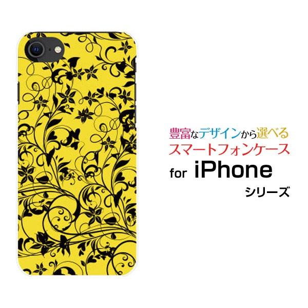 対応機種：iPhone SE 第2世代対応キャリア：docomo au SoftBank(ドコモ エーユー ソフトバンク)■ネコポス(追跡サービスあり)送料無料！[スマートフォンカバーのベース色]・クリアハードケースをご選択：ポリカーボネイ...