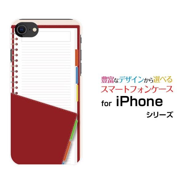 対応機種：iPhone SE 第2世代対応キャリア：docomo au SoftBank(ドコモ エーユー ソフトバンク)■ネコポス(追跡サービスあり)送料無料！[スマートフォンカバーのベース色]・クリアハードケースをご選択：ポリカーボネイ...