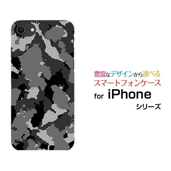 対応機種：iPhone SE 第2世代対応キャリア：docomo au SoftBank(ドコモ エーユー ソフトバンク)■ネコポス(追跡サービスあり)送料無料！[スマートフォンカバーのベース色]・クリアハードケースをご選択：ポリカーボネイ...