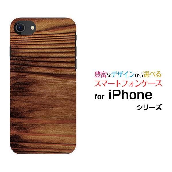 対応機種：iPhone SE 第2世代対応キャリア：docomo au SoftBank(ドコモ エーユー ソフトバンク)■ネコポス(追跡サービスあり)送料無料！[スマートフォンカバーのベース色]・クリアハードケースをご選択：ポリカーボネイ...