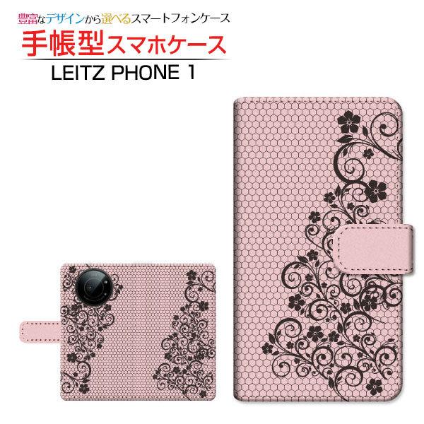 ネコポス(追跡サービスあり)送料無料■対応機種：LEITZ PHONE 1(ライツフォン ワン)■対応キャリア：SoftaBank(ソフトバンク)[ご注文前にご確認ください]・スマートフォン本体を粘着シートに直接貼り付けて、簡単に装着いただ...