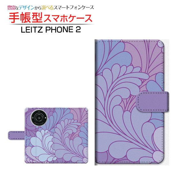 ■ネコポス(追跡サービスあり)送料無料！対応機種：LEITZ PHONE 2(ライツフォン ツー)対応キャリア：SoftaBank(ソフトバンク)[ご注文前にご確認ください]・スマートフォン本体を粘着シートに直接貼り付けて、簡単に装着いただ...