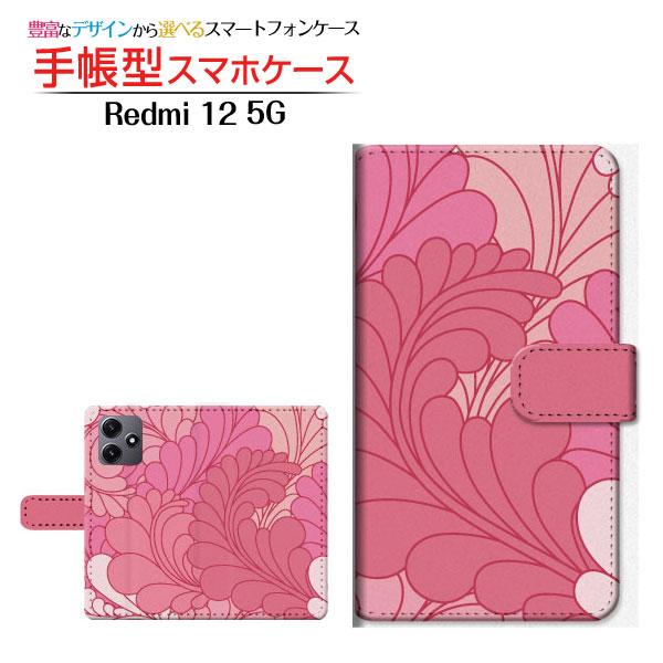 ■ネコポス(追跡サービスあり)送料無料！対応機種：Redmi 12 5G(レッドミー トゥエルブ ファイブジー)[XIG03]対応キャリア：au UQ mobile(エーユー ユーキューモバイル)[ご注文前にご確認ください]・スマートフォン...