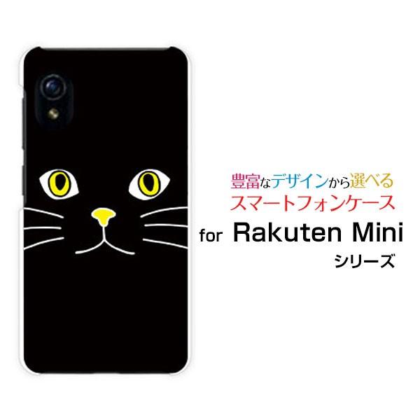 対応機種：Rakuten Mini (ラクテン ミニ)対応キャリア：楽天モバイル(ラクテンモバイル)■ネコポス(追跡サービスあり)送料無料！[スマートフォンカバーのベース色]・クリアハードケースをご選択：ポリカーボネイト製 ハードケース(透...