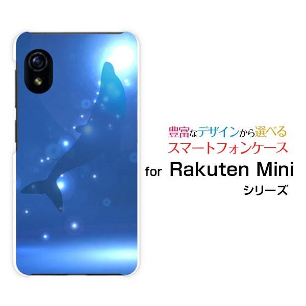 対応機種：Rakuten Mini (ラクテン ミニ)対応キャリア：楽天モバイル(ラクテンモバイル)■ネコポス(追跡サービスあり)送料無料！[スマートフォンカバーのベース色]・クリアハードケースをご選択：ポリカーボネイト製 ハードケース(透...