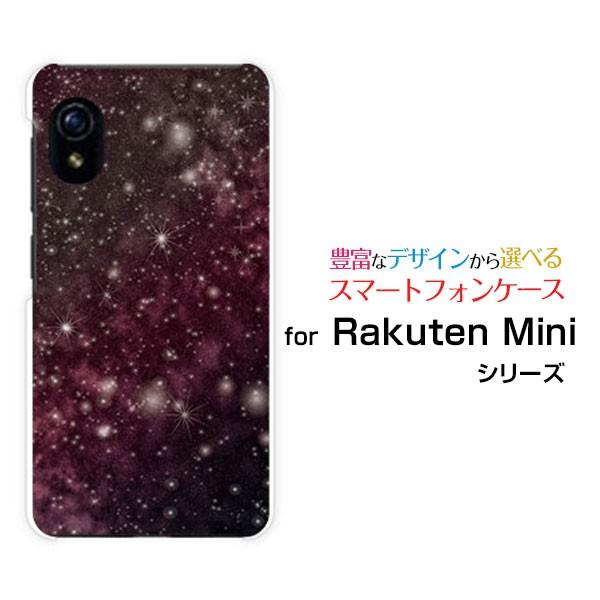 対応機種：Rakuten Mini (ラクテン ミニ)対応キャリア：楽天モバイル(ラクテンモバイル)■ネコポス(追跡サービスあり)送料無料！[スマートフォンカバーのベース色]・クリアハードケースをご選択：ポリカーボネイト製 ハードケース(透...