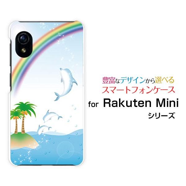 対応機種：Rakuten Mini (ラクテン ミニ)対応キャリア：楽天モバイル(ラクテンモバイル)■ネコポス(追跡サービスあり)送料無料！[スマートフォンカバーのベース色]・クリアハードケースをご選択：ポリカーボネイト製 ハードケース(透...