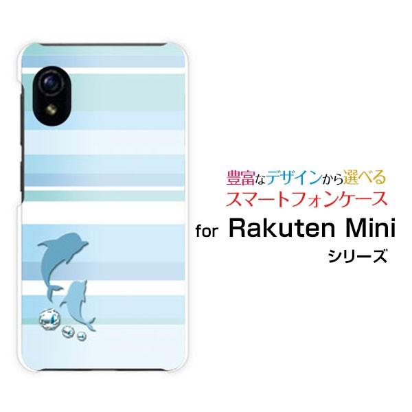対応機種：Rakuten Mini (ラクテン ミニ)対応キャリア：楽天モバイル(ラクテンモバイル)■ネコポス(追跡サービスあり)送料無料！[スマートフォンカバーのベース色]・クリアハードケースをご選択：ポリカーボネイト製 ハードケース(透...