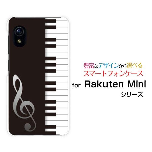 対応機種：Rakuten Mini (ラクテン ミニ)対応キャリア：楽天モバイル(ラクテンモバイル)■ネコポス(追跡サービスあり)送料無料！[スマートフォンカバーのベース色]・クリアハードケースをご選択：ポリカーボネイト製 ハードケース(透...