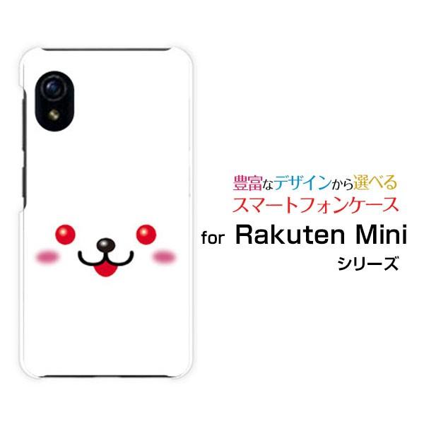 対応機種：Rakuten Mini (ラクテン ミニ)対応キャリア：楽天モバイル(ラクテンモバイル)■ネコポス(追跡サービスあり)送料無料！[スマートフォンカバーのベース色]・クリアハードケースをご選択：ポリカーボネイト製 ハードケース(透...