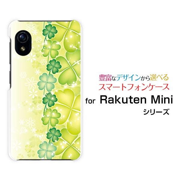対応機種：Rakuten Mini (ラクテン ミニ)対応キャリア：楽天モバイル(ラクテンモバイル)■ネコポス(追跡サービスあり)送料無料！[スマートフォンカバーのベース色]・クリアハードケースをご選択：ポリカーボネイト製 ハードケース(透...