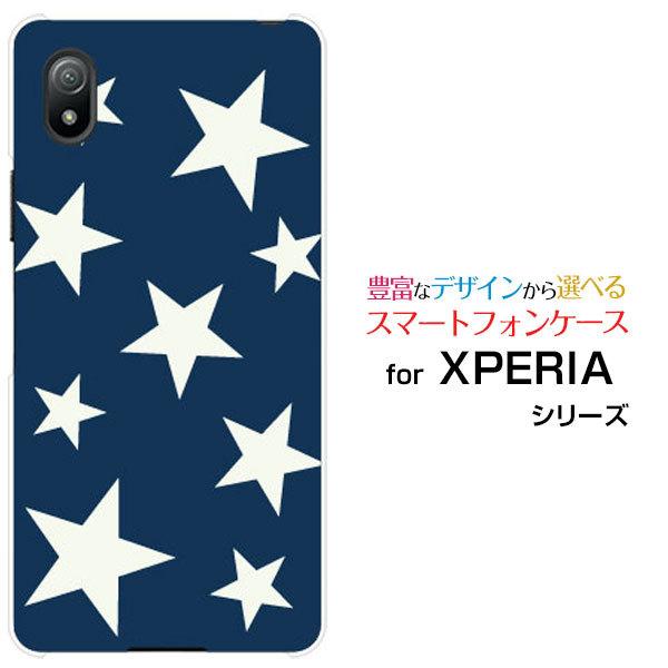 ■ネコポス(追跡サービスあり)送料無料！対応機種：XPERIA Ace III (エクスペリア エース マークスリー)[SO-53C SOG08]対応キャリア：docomo au UQ mobile Y!mobile(ドコモ エーユー ユー...