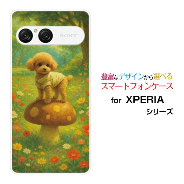 対応機種:XPERIA 10 VII [SO-52F]XPERIA 1 VII [SO-51F/SOG15/A501SO]XPERIA 1 VI [SO-51E/SOG13]XPERIA 10 VI [SO-52E/SOG14/A302SO...