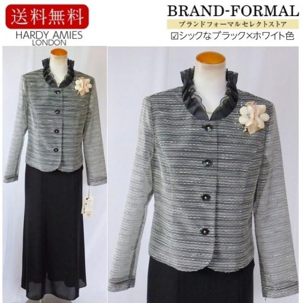 結婚式など祝のシーンにぴったりな、ブラック×ホワイト色スタンドフリル衿のお洒落なハーディーエイミスのカラーフォーマルジャケット＋ロングスカートセット。結婚式など祝のシーンに定番のデザインで、日本人の体型にあわせた美シルエットもおススメ◎商品...