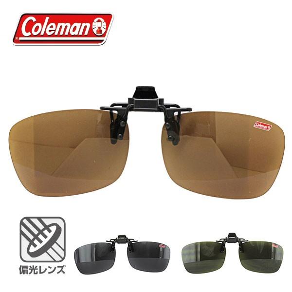 ■度付き非対応 ※こちらの商品は、レンズ加工に対応しておりません。【ブランド】Coleman（コールマン）【品目】レンズクリップ【型番】CL04【フィッティング】アジアンフィット【カラー】●CL04-1フレーム:ブラック（クリップ部分）レン...