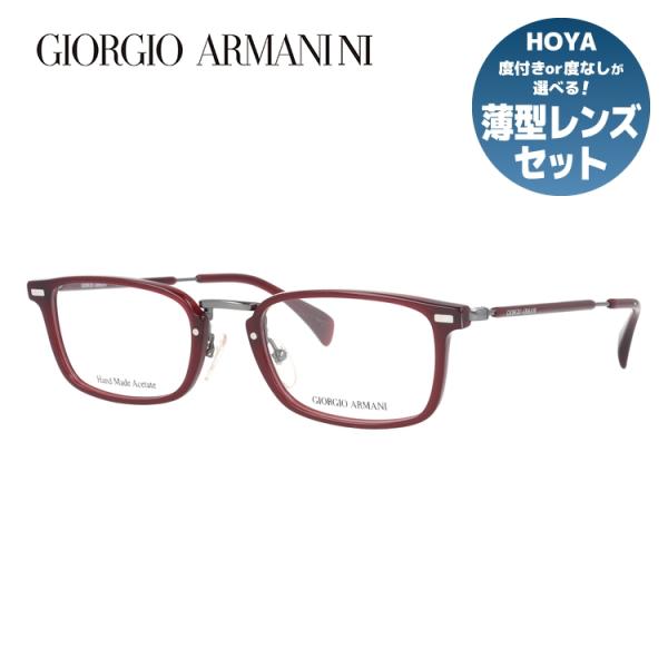 【ブランド】GIORGIO ARMANI（ジョルジオアルマーニ）【品目】メガネフレーム【型番】GA2054J 6B5 50サイズ【フィッティング】調整可能ノーズパッド（クリングス）【シェイプ】スクエア【カラー】フレーム：クリア ボルドー・シ...