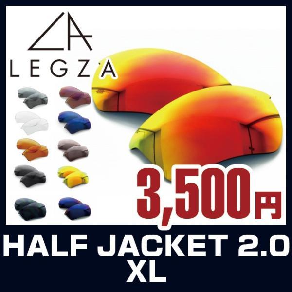 ※(商品情報をもっと見る)をスマートフォンをお使いの方はをご覧ください。※(ブランド)LEGZA(レグザ)(品目)交換用レンズ(サングラス用交換レンズ)(型番)S5K1 K2 K3 K4 K5 K6 K7 K8 K9 K10 K11HALF...